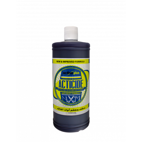 ActivePlus Acticide - Sinaha Platform